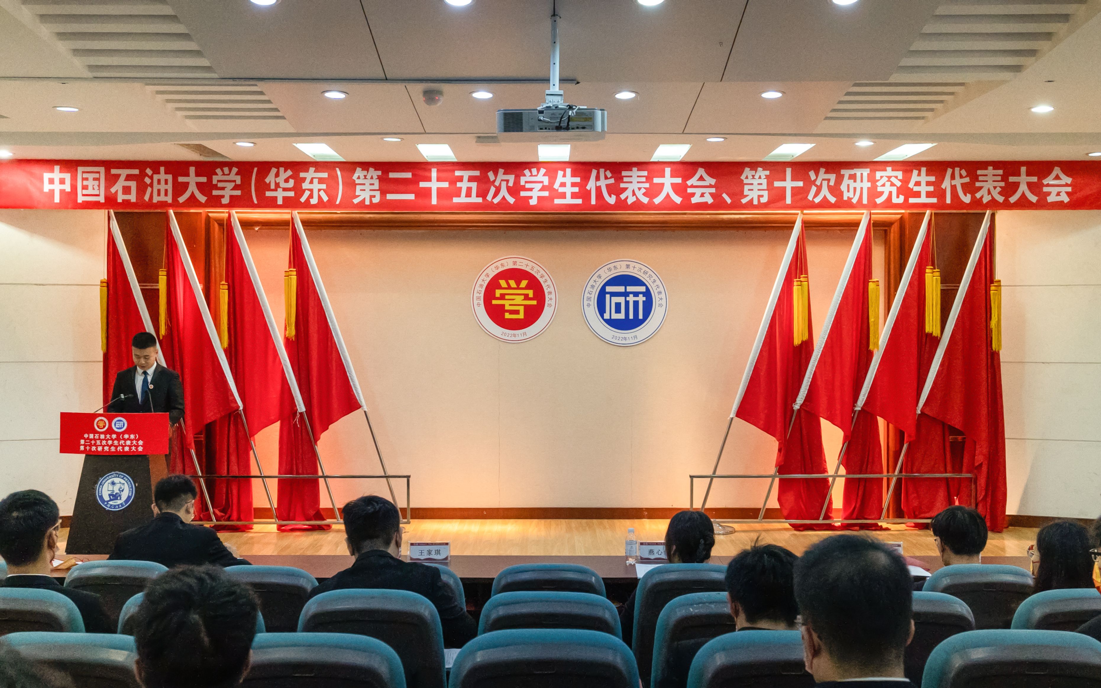 齐心协力共奋进!庆祝我校学代会顺利召开!