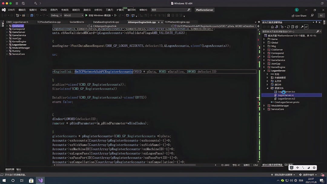 C++之MFC控件与变量之间传值1
