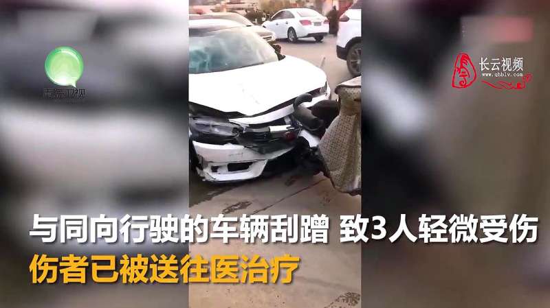 惨烈!女子骑车逆行被撞飞,腾空10多米远当场身亡,司机已被控制