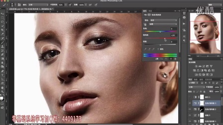 PS打造质感皮肤PS磨皮教程