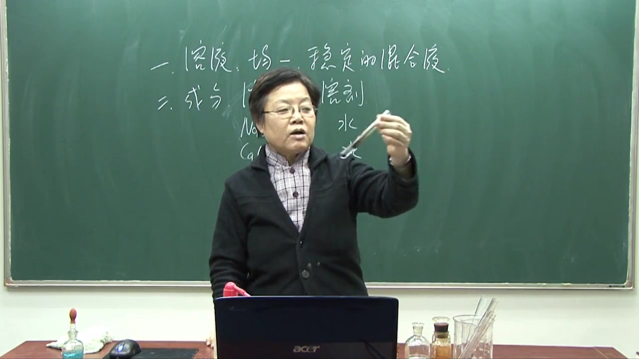 优质课第九单元溶液