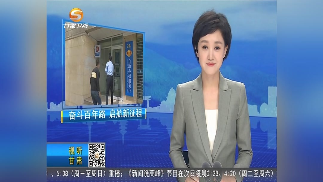   初心使命:我为群众办实事