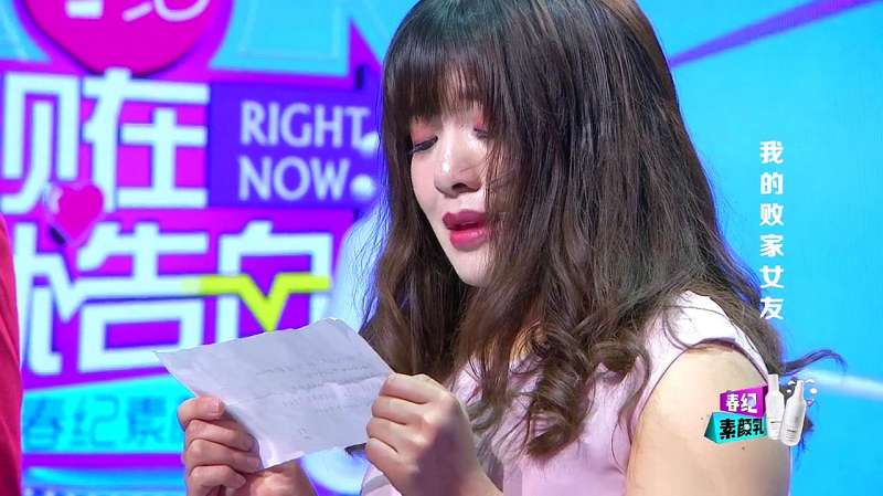 美女哭着掏出一张承诺书让男友签字,嘉宾:记得拿去公证处公证