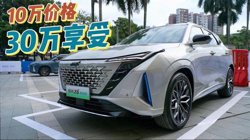 长安欧尚Z6,10万价格,30万享受!自带健身房,还会语音自动泊车