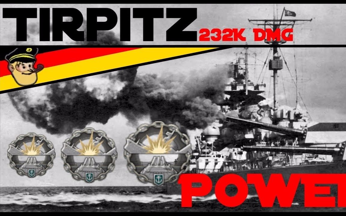 【战舰世界】提尔比茨-3个秒杀23万伤害 - World of Warships