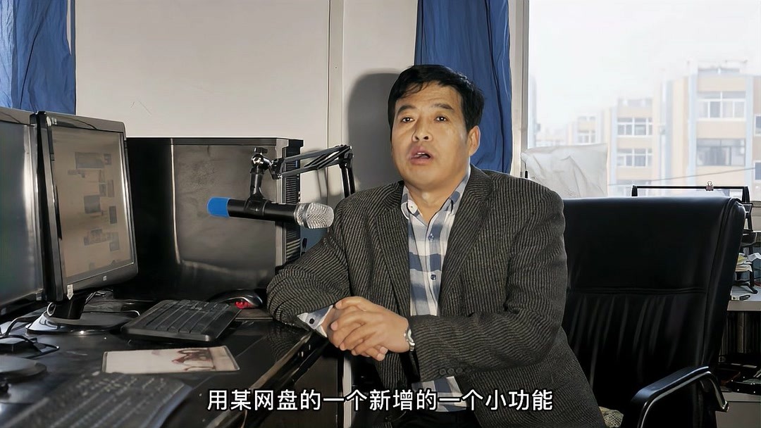 实测,网上传输文件,再也不因限速而抓狂了。