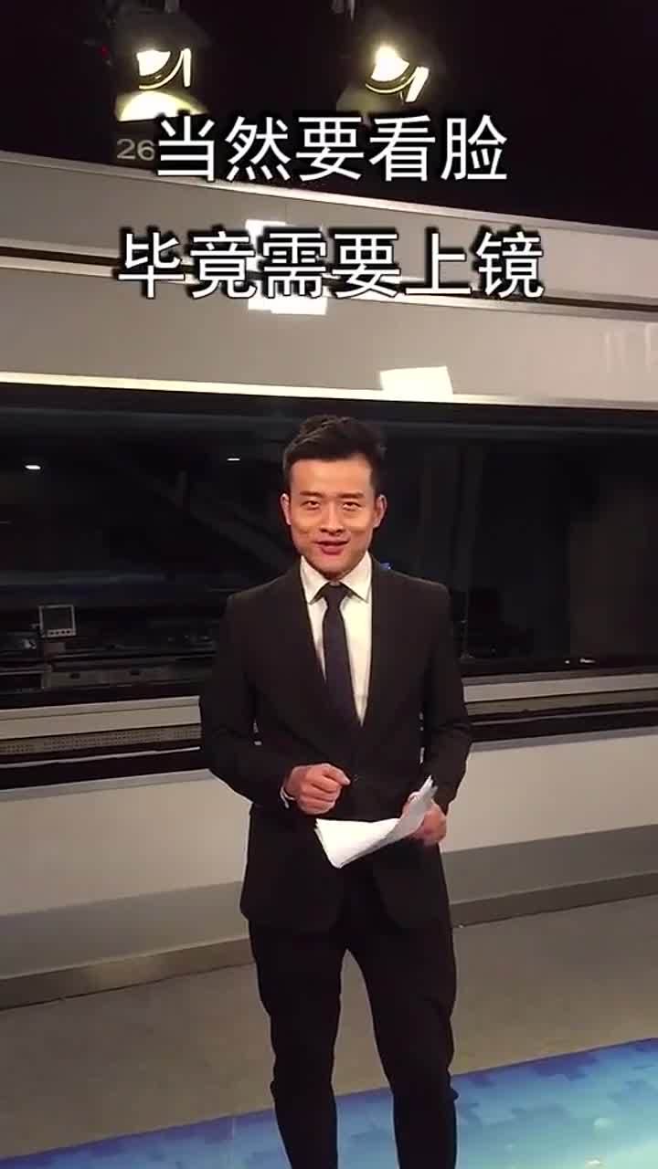 艺考干货持续来临!快点进来看哟!播音主持考试时考官到底在考什么呢#...