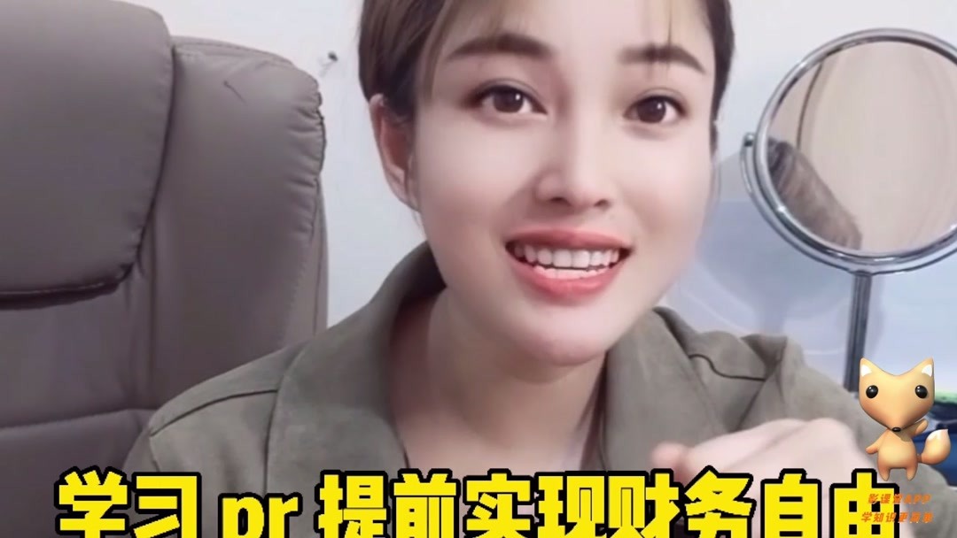 pr视频字幕怎么去掉,如何用pr给视频加字幕 学习来影课堂APP