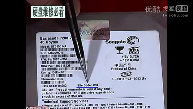 电脑硬盘维修教程(硬盘维修常识.flv_标清)