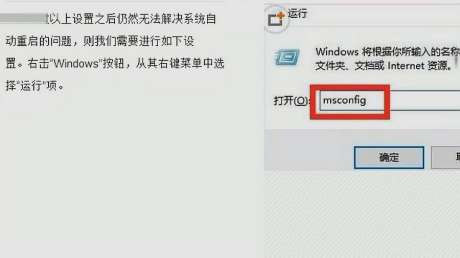 win10电脑关机后自动重启?教你解决方法?
