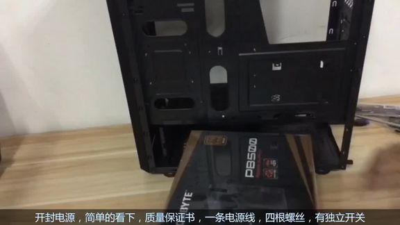 组装电脑详细教程5