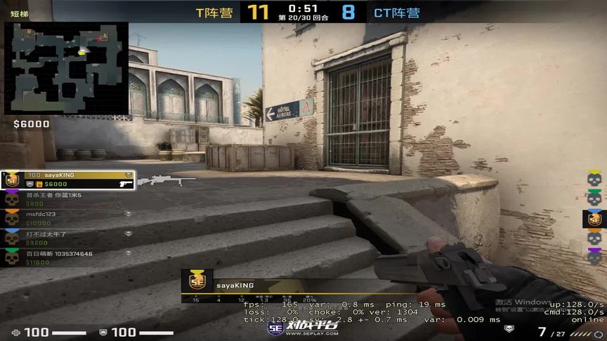 #CSGO 队友开挂来的