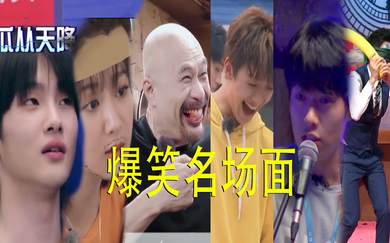 【爆笑名场面】魏大勋唱歌这么好听啊,看完眼泪都笑出来了,哈哈哈~