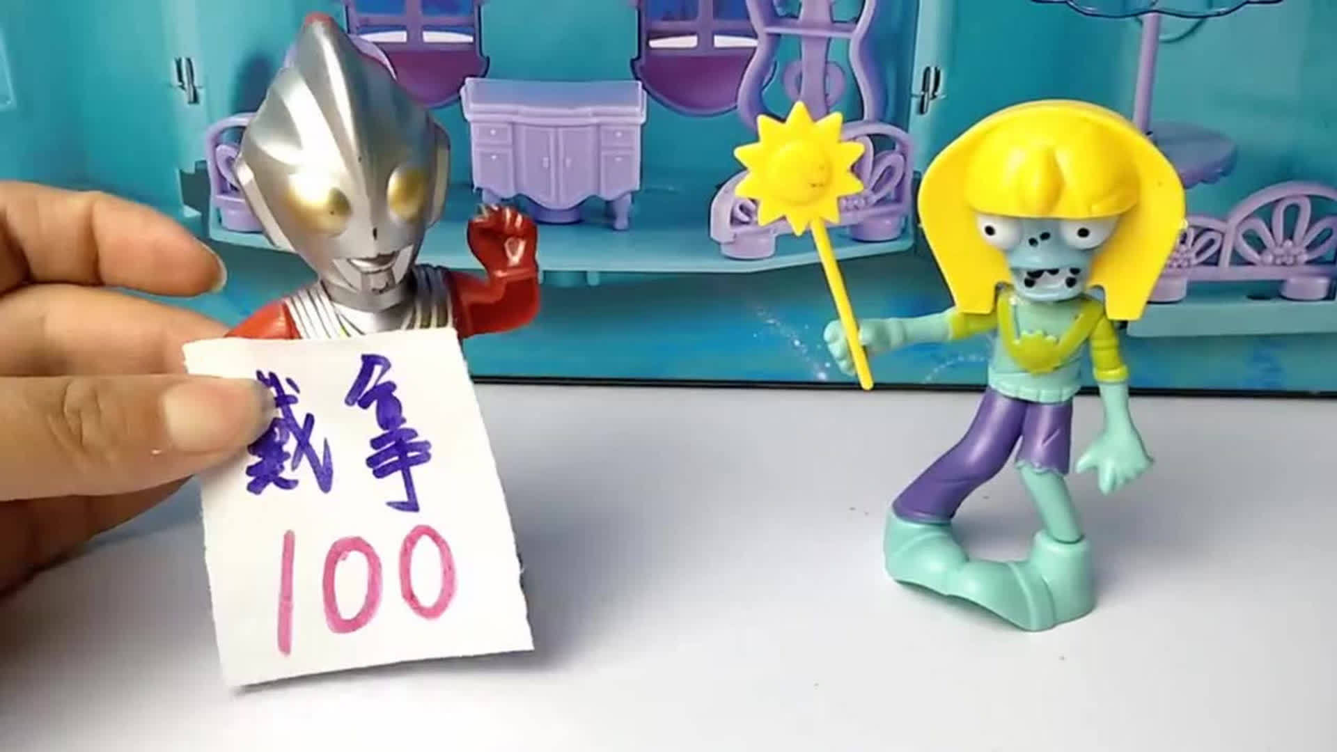 奇趣玩具:知道谁的考试分数是假的