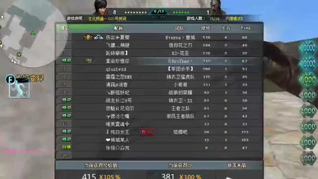 生死狙击游戏视频 专业解说:双鱼小枪枪再现江湖,姜还是嘿嘿O(