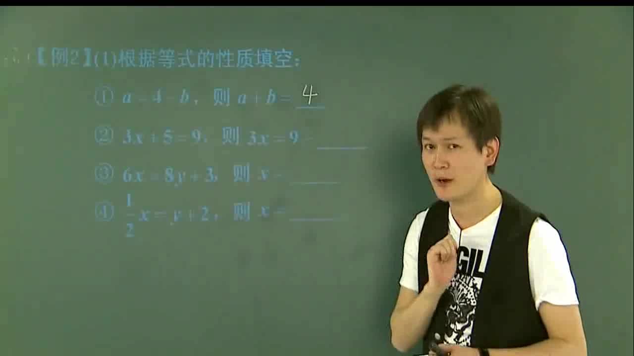 初中数学:一元一次方程例题解法,巧用公式,轻松解方程不出错