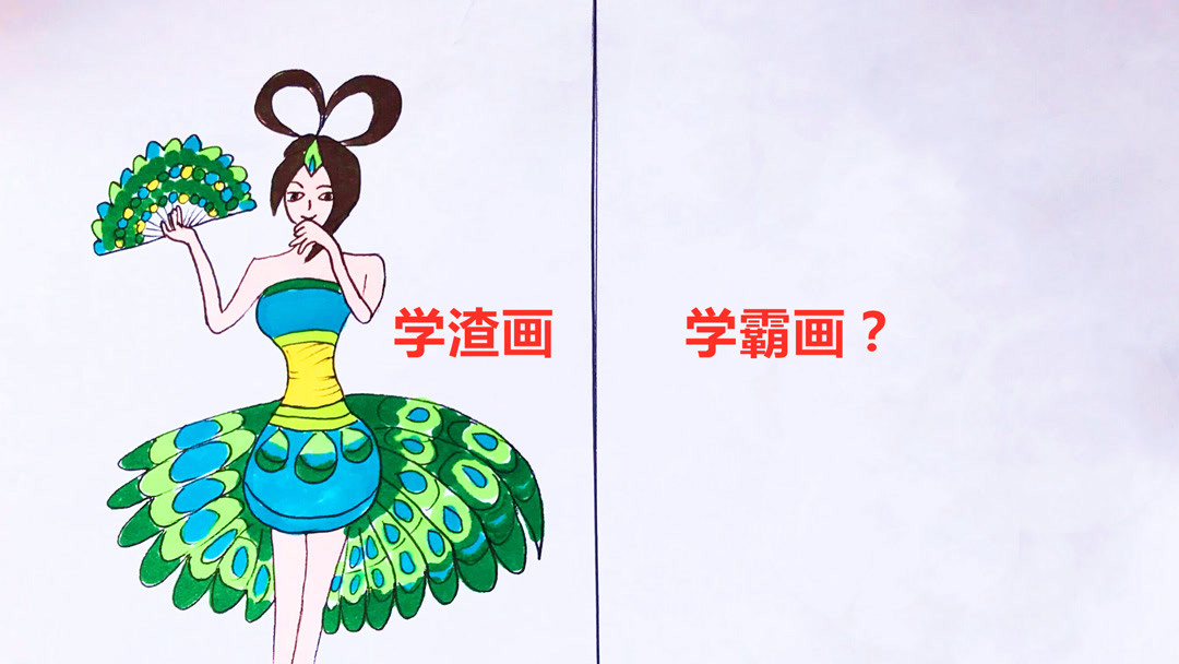 同样是画叶罗丽仙子,学渣画VS学霸画,没有对比就没有伤害