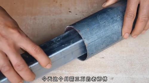 两个不同形状的方管该如何实现无缝对接? (1)