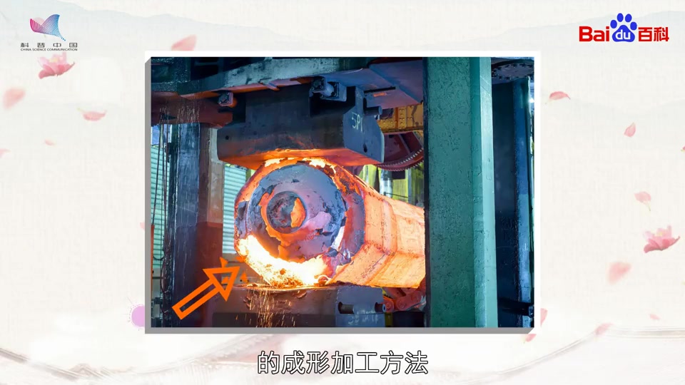 锻压:制件成形加工的方法
