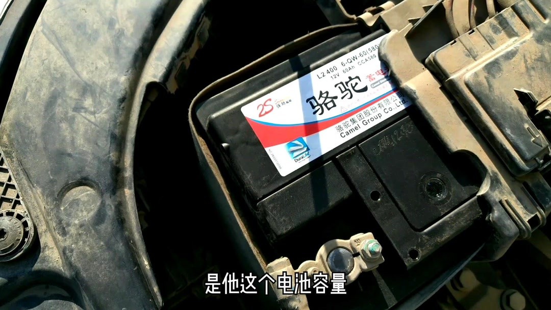 跑了“81000公里”的大众宝来!电瓶没电了正不正常?求大神点评