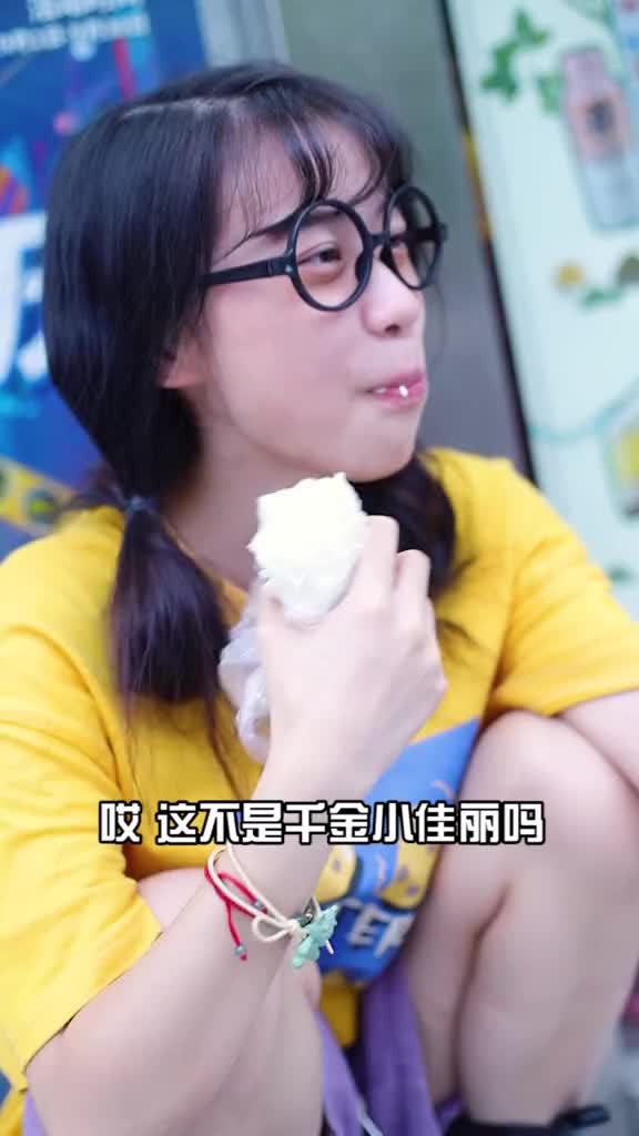 遇到一个帅气的便利店小哥哥是一种什么体验全家全家便利店甜