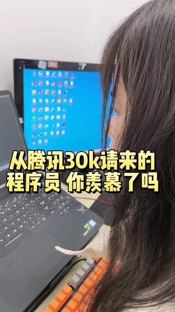 公司k请来的开发工程师,每天上班就是帮别人爬点素材,然后弄点数据,...