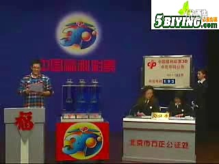 福彩3D开奖号码开奖结果最新开奖视频2011357期