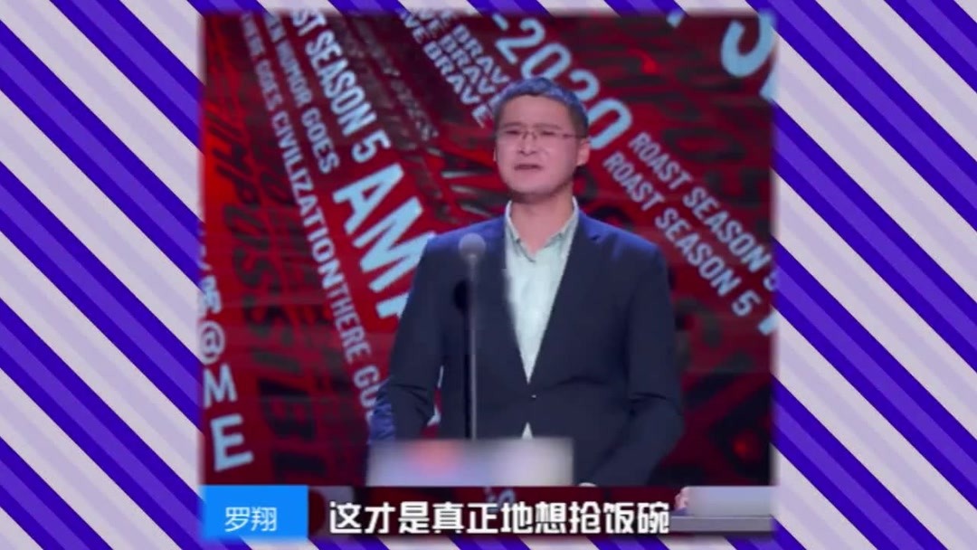 法外狂徒张三:举例子总围绕张三李四。罗老师来解读张三的由来