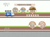 《焦点访谈》 20171218 新时代 怎么干 广州:垃圾分类有“法”了