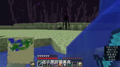 我的世界:得到龙头后,我开始拆末影船不断用末影珍珠传送
