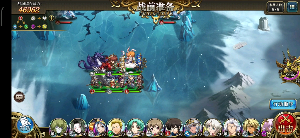 梦幻模拟战 55级神契托尔第三关通关打法 起源阵容