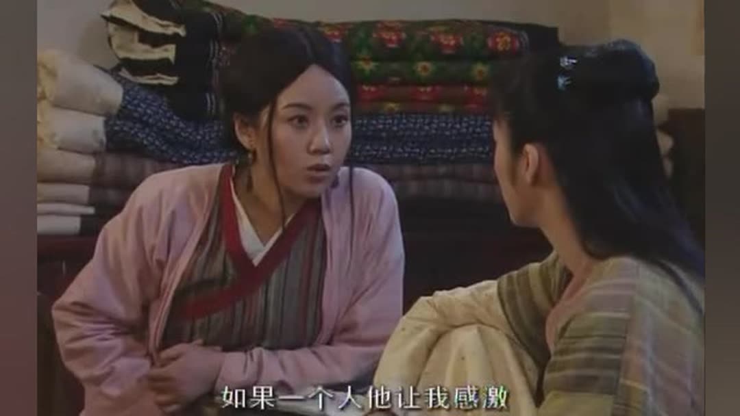 武林外传:关于感激与感动