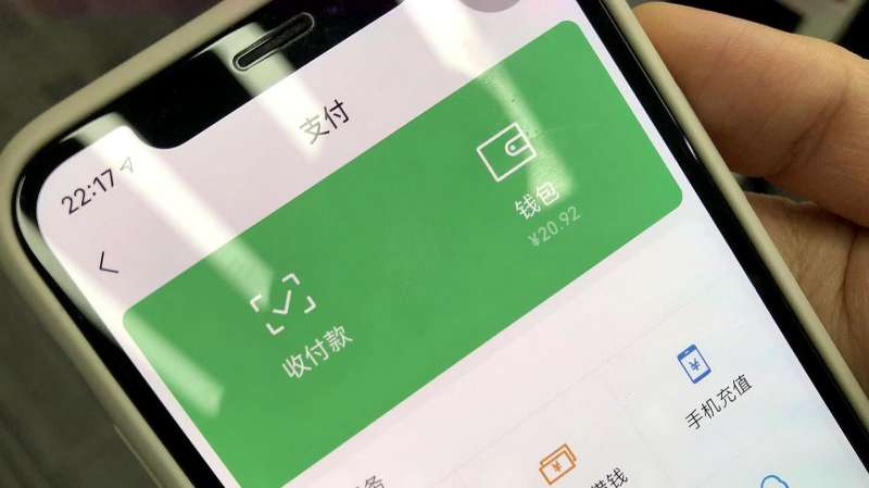 微信新规正式确认:这类人将无法转账,近12亿用户将受到影响!