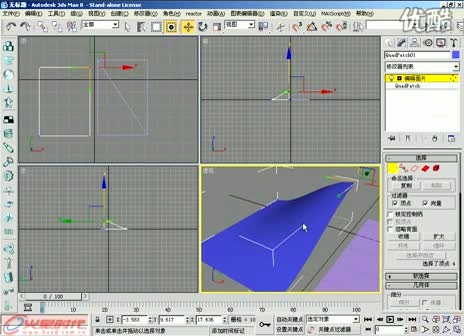 3DMax高级面片创建