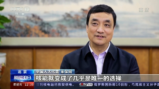 十三届全国人大五次会议今天闭幕