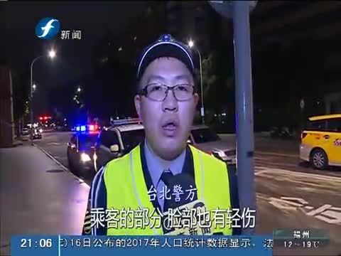 大学生租法拉利撞车 - 最新视频