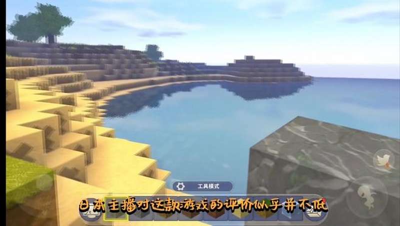 迷你世界在国外评价更高?MC玩家却这样吐槽!