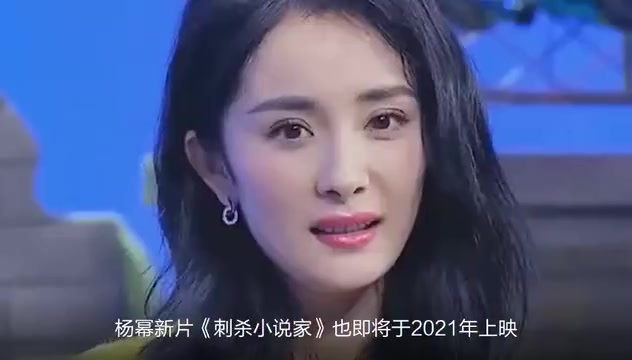 杨幂穿运动鞋走红毯,还不走规定台阶,粉丝称其咖位大