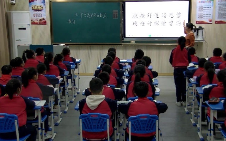 课例:部编版小学语文教材四年级上册阅读策略单元:一个豆荚里的五粒豆