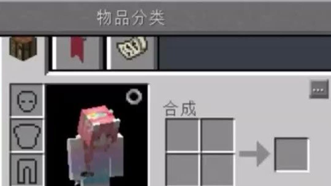 我的世界神秘4 坩埚BUG教程
