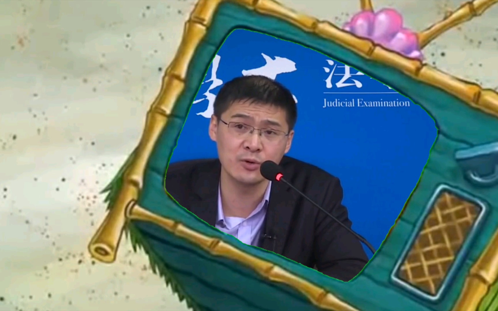 章鱼哥在看罗翔说刑法