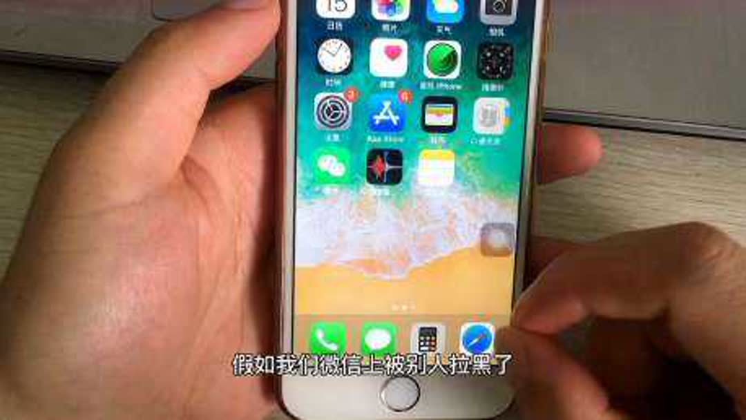 微信拉黑删除不用群发,教你个方法,快速找出拉黑你的人