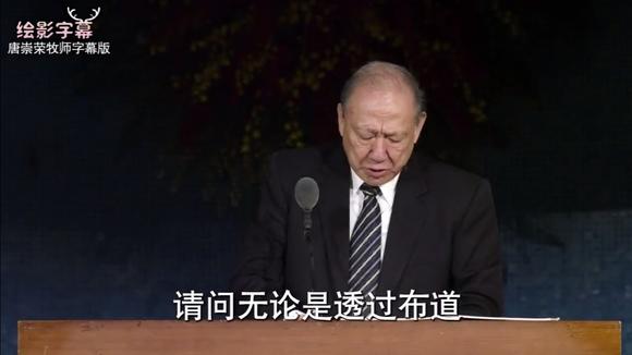 透过布道决志信主但无造就跟进的人,甚至走回原信仰,这人得救吗