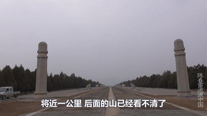 中国皇陵中最长的神道,有6公里,小伙骑车都嫌累,就在顺治孝陵