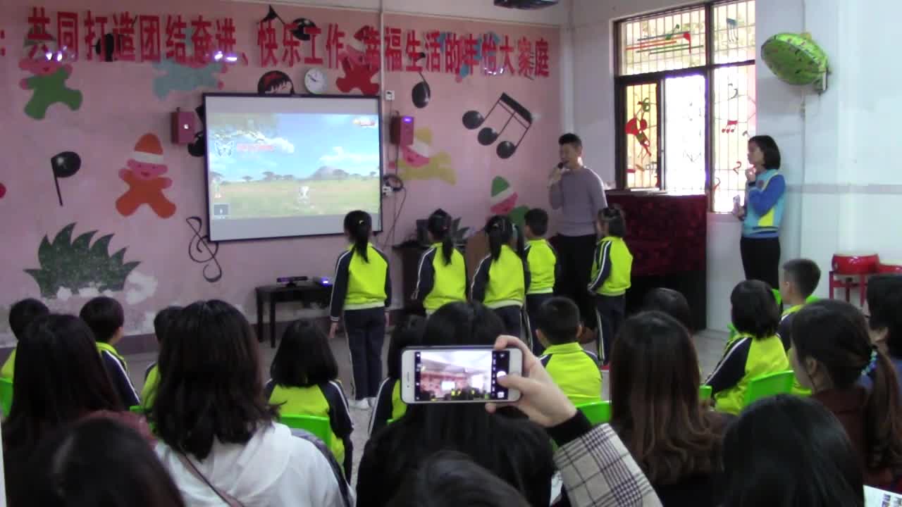 游戏化学习,幼儿园特色课程,AR教育,体感互动教育