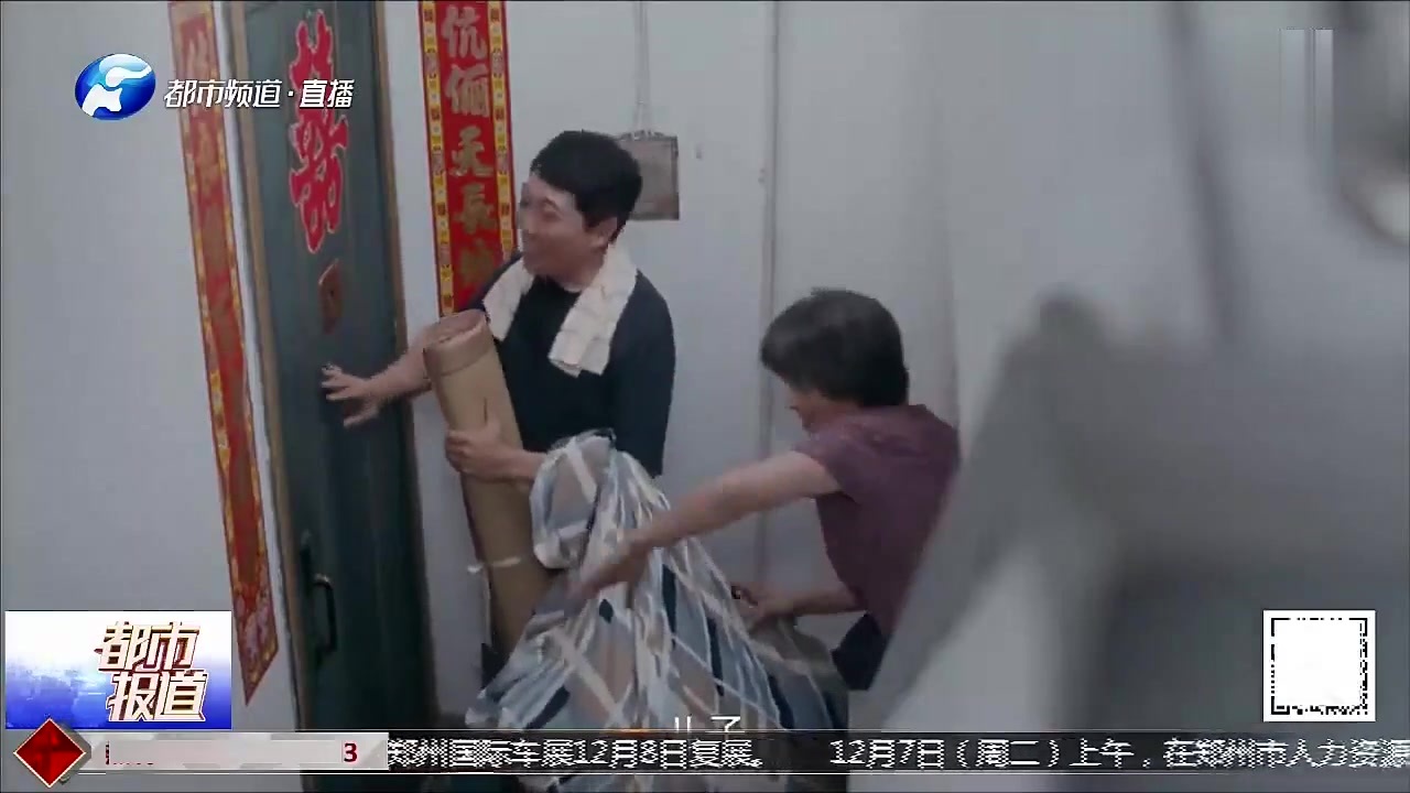 不动产权证书可以办理居住证吗