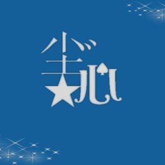 北来之北 