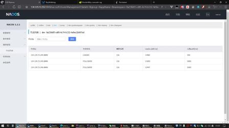 srm-cloud微服务框架培训