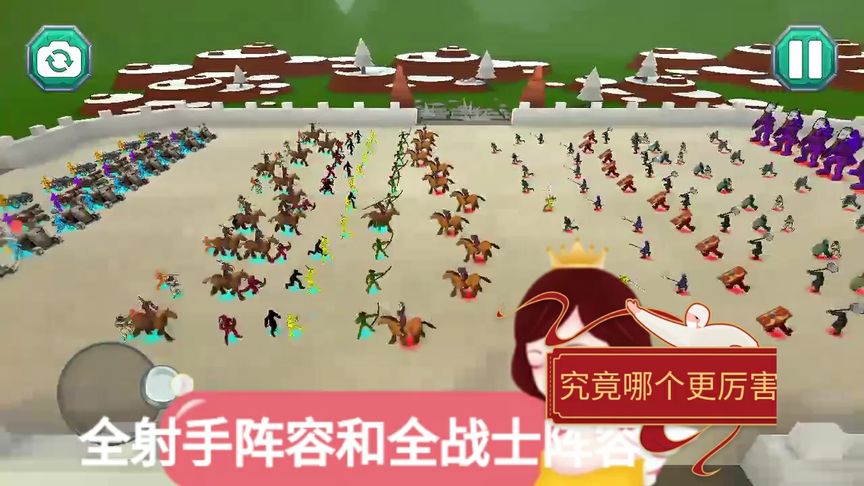 战争模拟器上。全射手阵容pk全战士阵容。哪个更厉害?