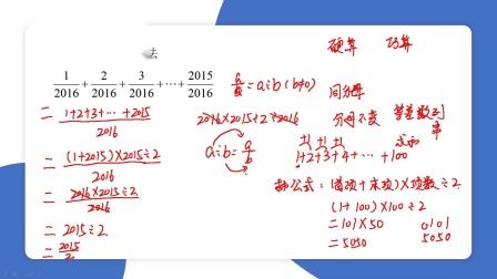 五年级分数加减法.mp4
